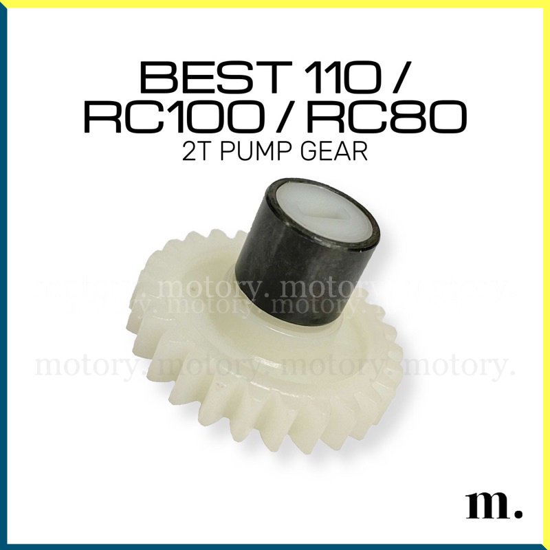 SUZUKI BEST 110 / RC80 /RC100 2T PUMP GEAR | Shopee Malaysia