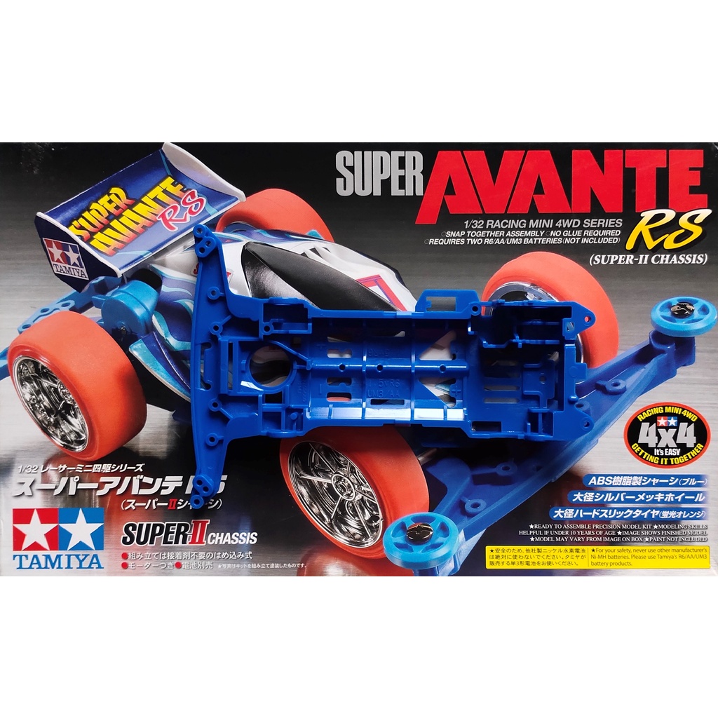 Tamiya Super-II Super 2s2 Chassis | Shopee Malaysia