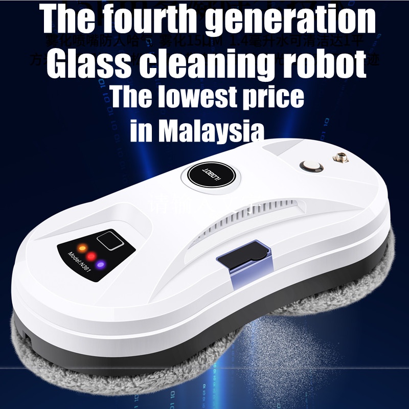 【UK plug】🔥🔥🔥READY STOCK Easy home window cleaner robot installation ...