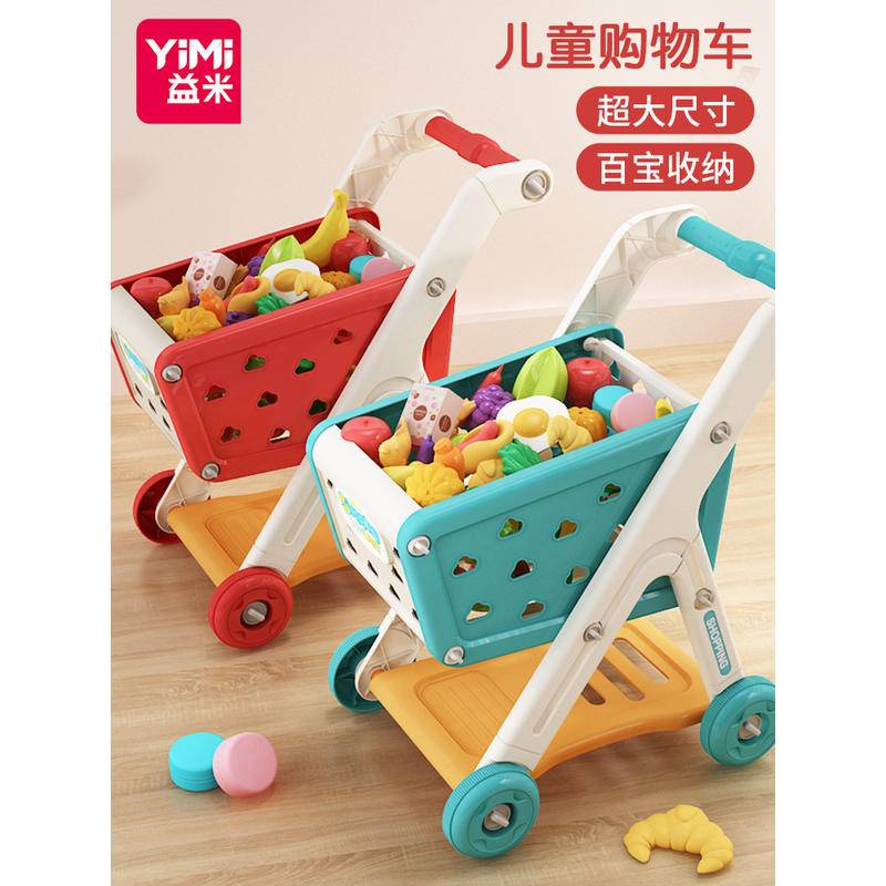 Yimi Shopping Cart Toy Baby Trolley Children Play-House Fruit Cut Chele ...