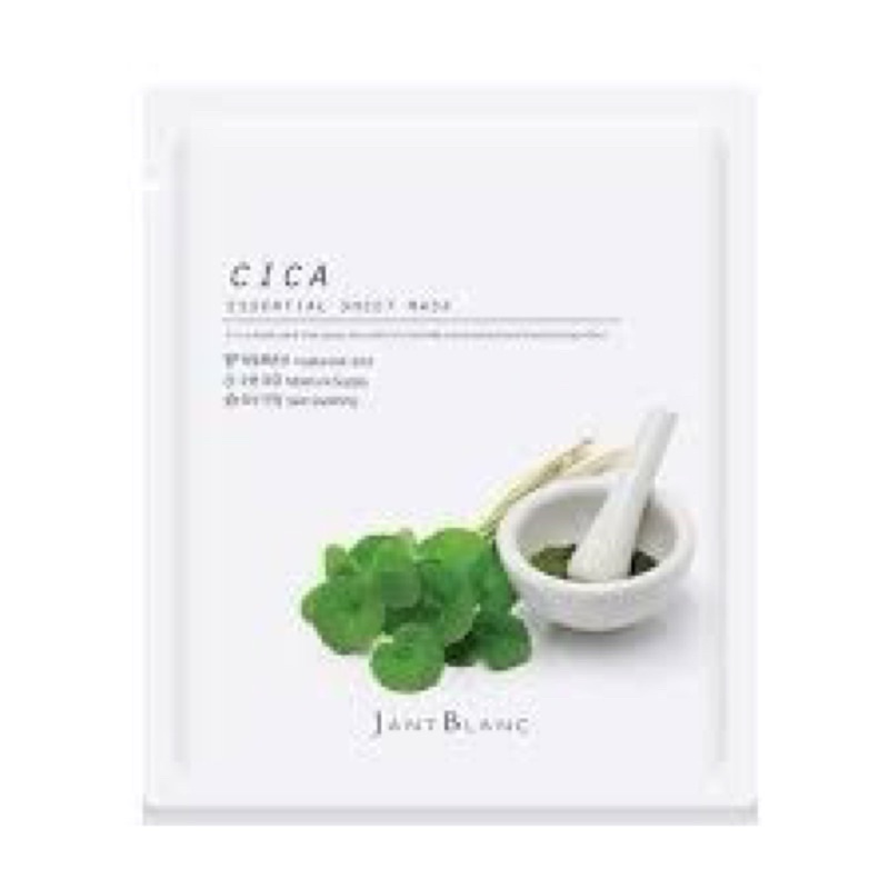 Jantblanc CICA Mask Fresh Cheek Extract 25g | Shopee Malaysia