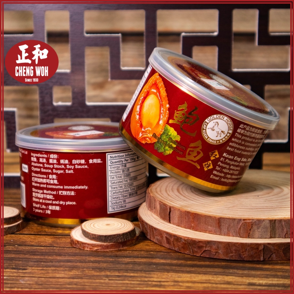 Abalone Premium Stewed Chile South America 4 pieces 45g 200g 红烧智利南美 鲍鱼 ...