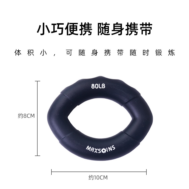 Finger Grip Silicone Strength Trainer Stroke Physio Hand Exercise ...