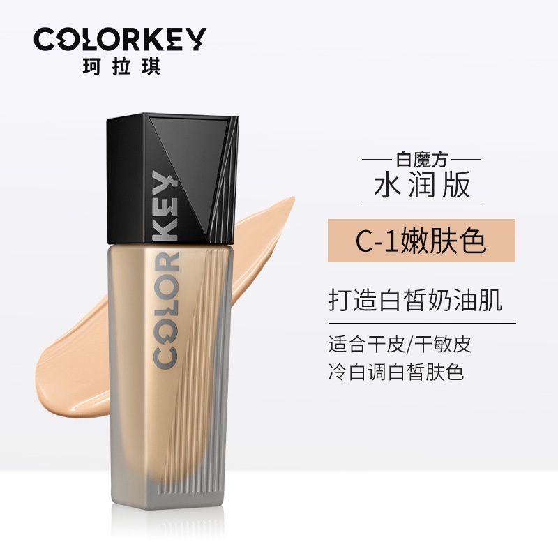 COLOR KEY Lasting No Makeup Foundation colorkey Rose Lock Liquid ...