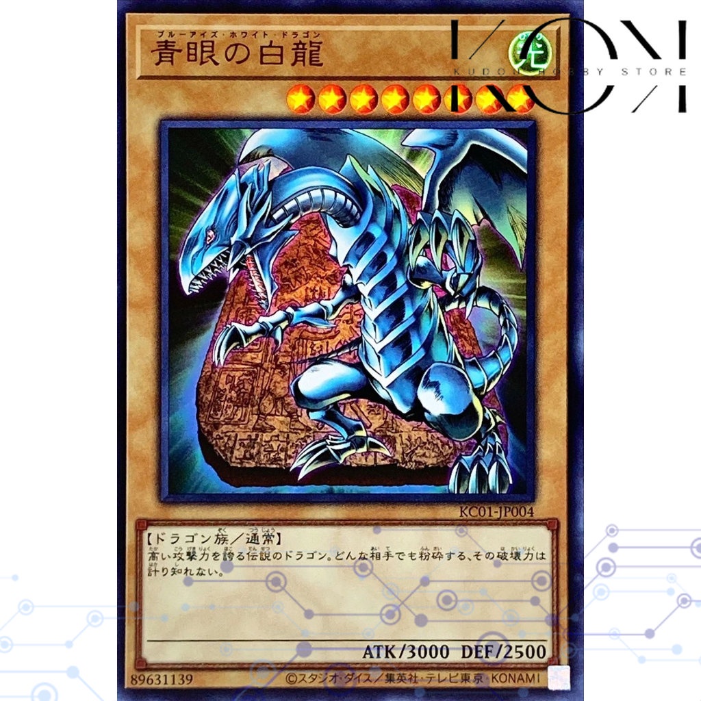 Yugioh OCG KC01-JP004 QCDB-JP009 MVPI-JP002 QCCP-JP001 Blue Eyes White Dragon 青眼の白龍 游戏王 | Shopee ...