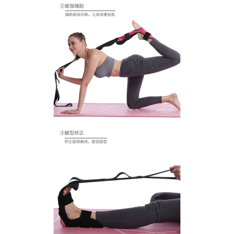 Stretching Belt Leg Exercise Foot Correction Strap Rehabilitation Band ...
