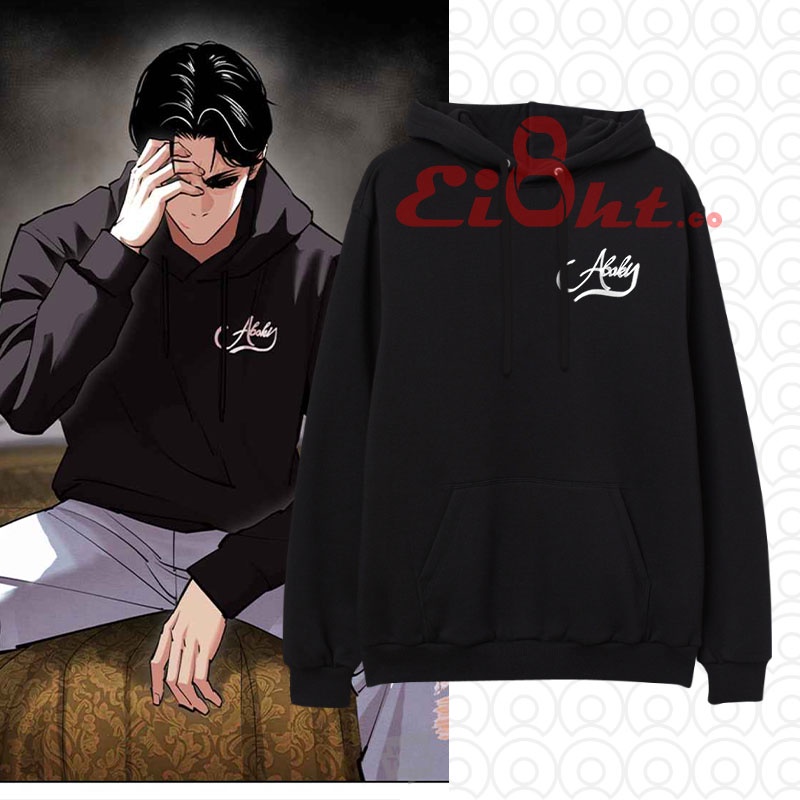 Han Sinwoo generation Hoodie Jacket Big Deal Lookism Manhwa Comic Korea ...