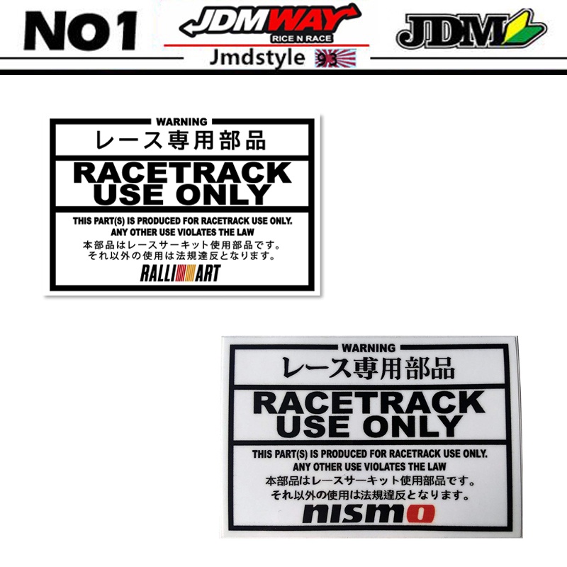 Japanese Domestic Market JDM Applique Motorsport Automotive Warning Car ...