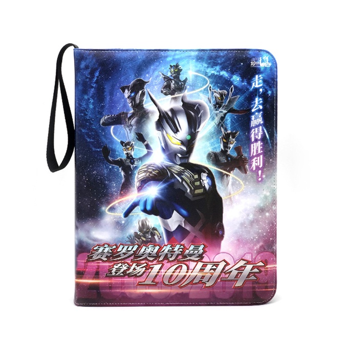3x3 900pcs Cards holder Ultraman Anime Game Binder Card Holder Zipper ...