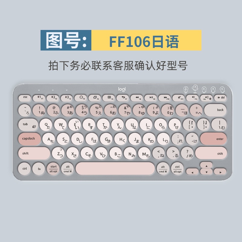 FOR Logitech K380 Keyboard Cover Korean/Japanese/Thai/Russian ...