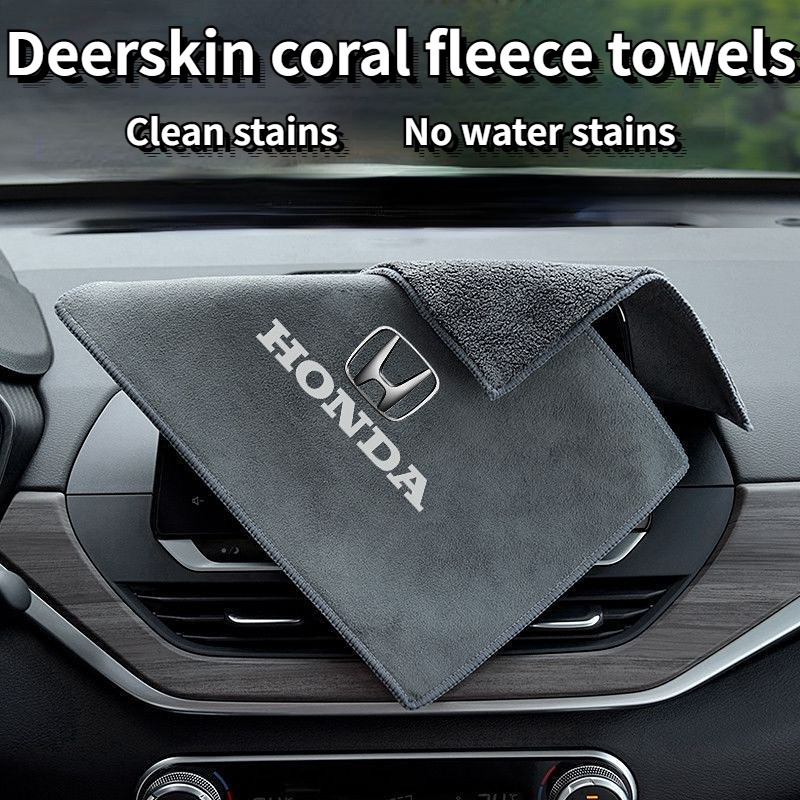Honda Car Wash Towel Wipe Car Cloth Thick Absorbent Does Not Lose Hair ...