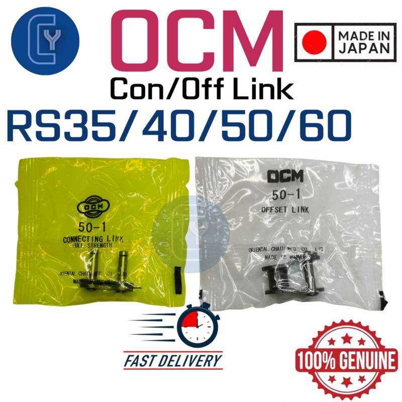 OCM Con Link Off Link RS35 RS40 RS50 RS60-1R High Quality Japan Industrial Connecting Link Off ...