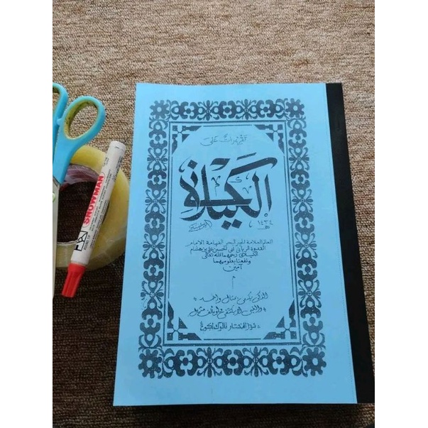 The Book Of Surahan Kaelani (Surahan Sunda) | Shopee Malaysia