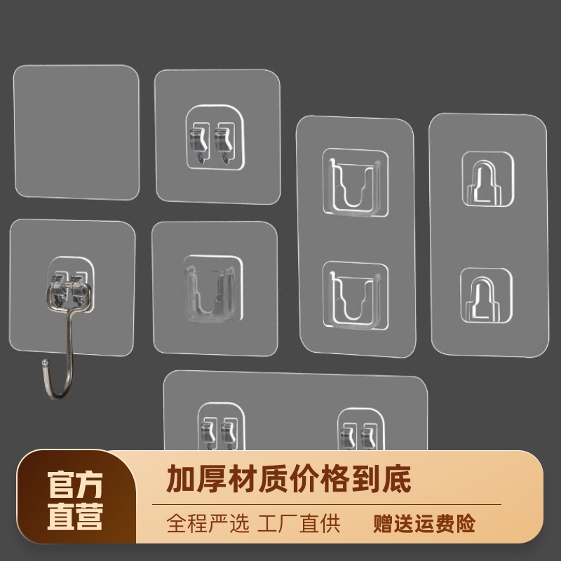 Tampalan kuat cangkuk buckle ganti gam bebas penebuk rak tiada kesan tampalan kotak sabun rak ...