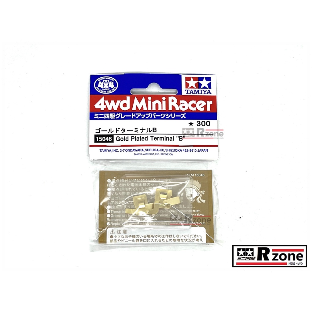 [Made In JAPAN] Tamiya Gold Plated Terminal "B" - 15046 | Shopee Malaysia
