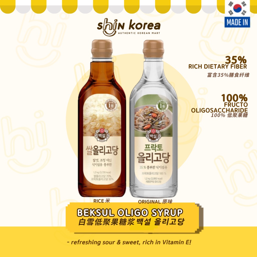 SHIN·KOREA Beksul Oligo Syrup / Oligosaccharide Sugar | Shopee Malaysia