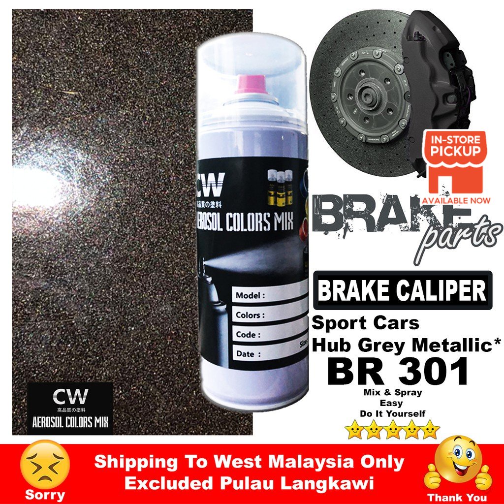 [ Hub Grey Metallic ] Brake Caliper Paint BR301 CW Aikka DIY Aerosol ...