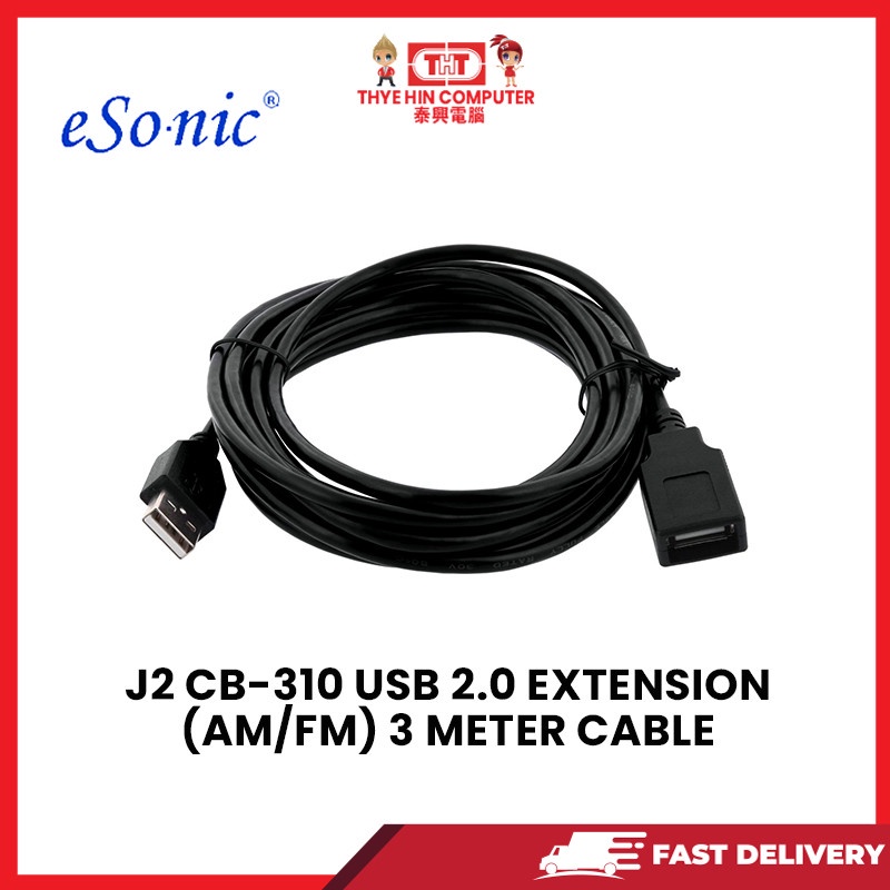 J2 CB-310 USB2.0 EXTENSION (AM/FM) 3METER CABLE | Shopee Malaysia