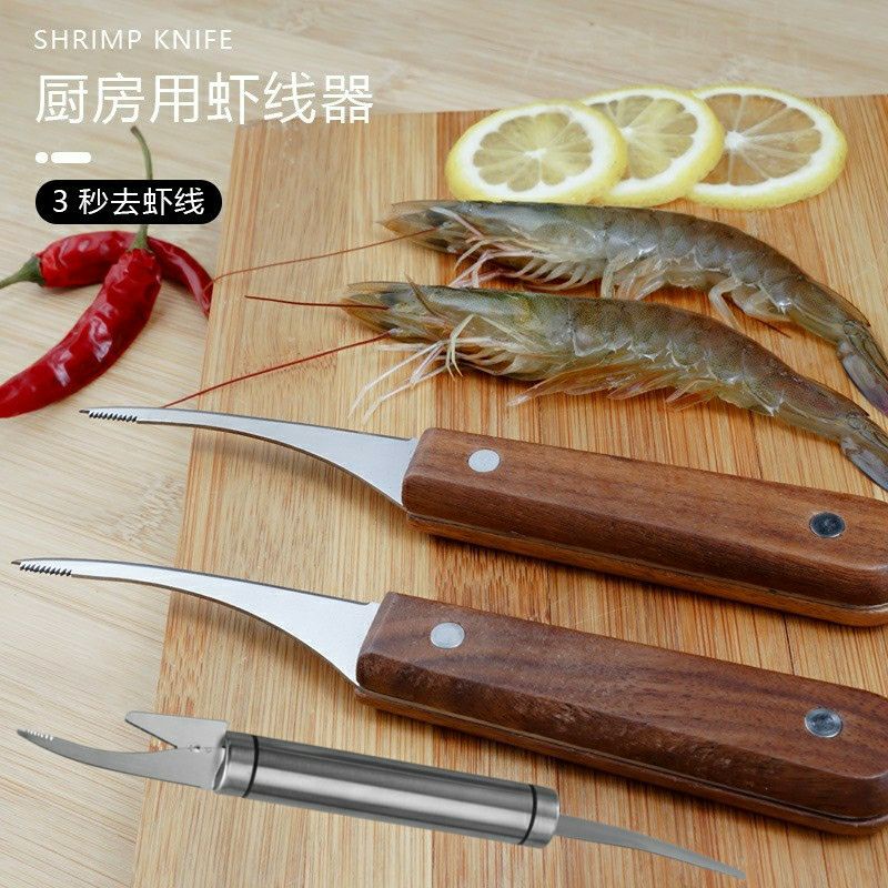 Kitchen shrimp back shrimp line knife to shrimp line artifact stainless ...