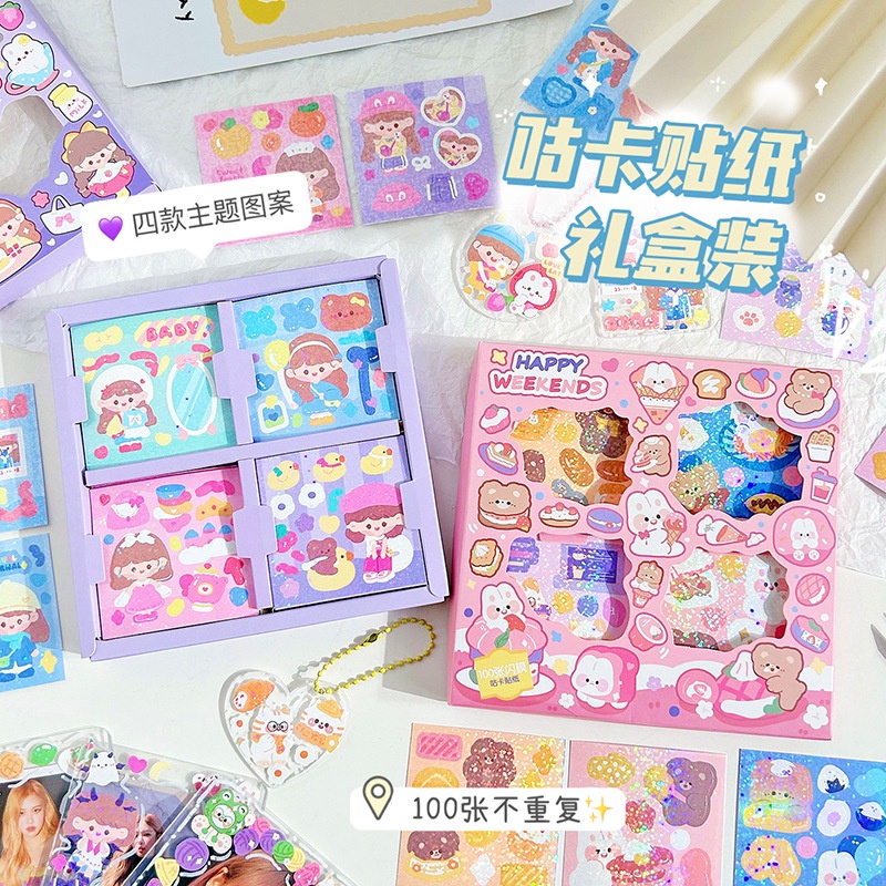 Joyous Goo Card Sticker Laser Sticker Estimated Card Handbook Material ...