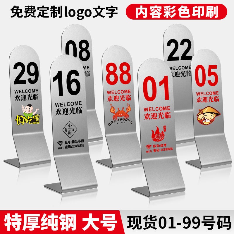 Stainless Steel Table Number Plate Dining Display Standing Restaurant ...