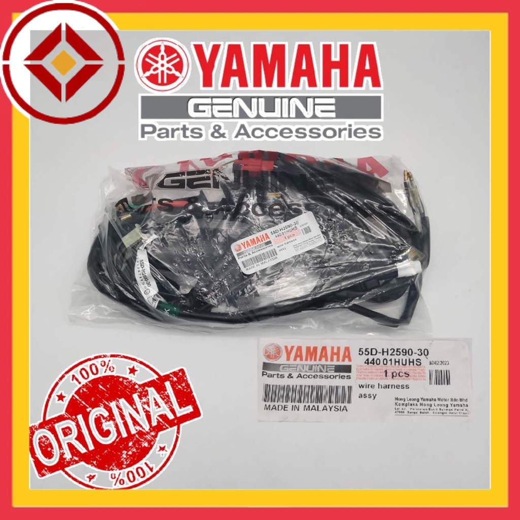 LC135 55D V4 - V7 ORIGINAL HLY WIRE HARNESS ASSY LC NEW V4 V5 V6 V7 LC ...