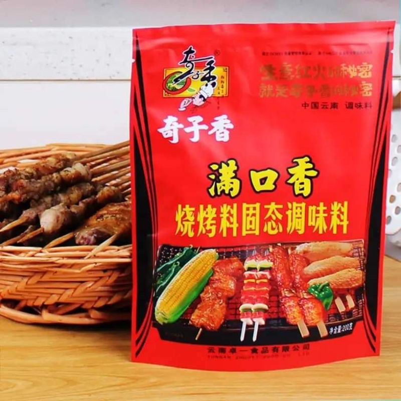 Chinese Barbecue Powder Full Flavor Pack 200g | Shopee Malaysia