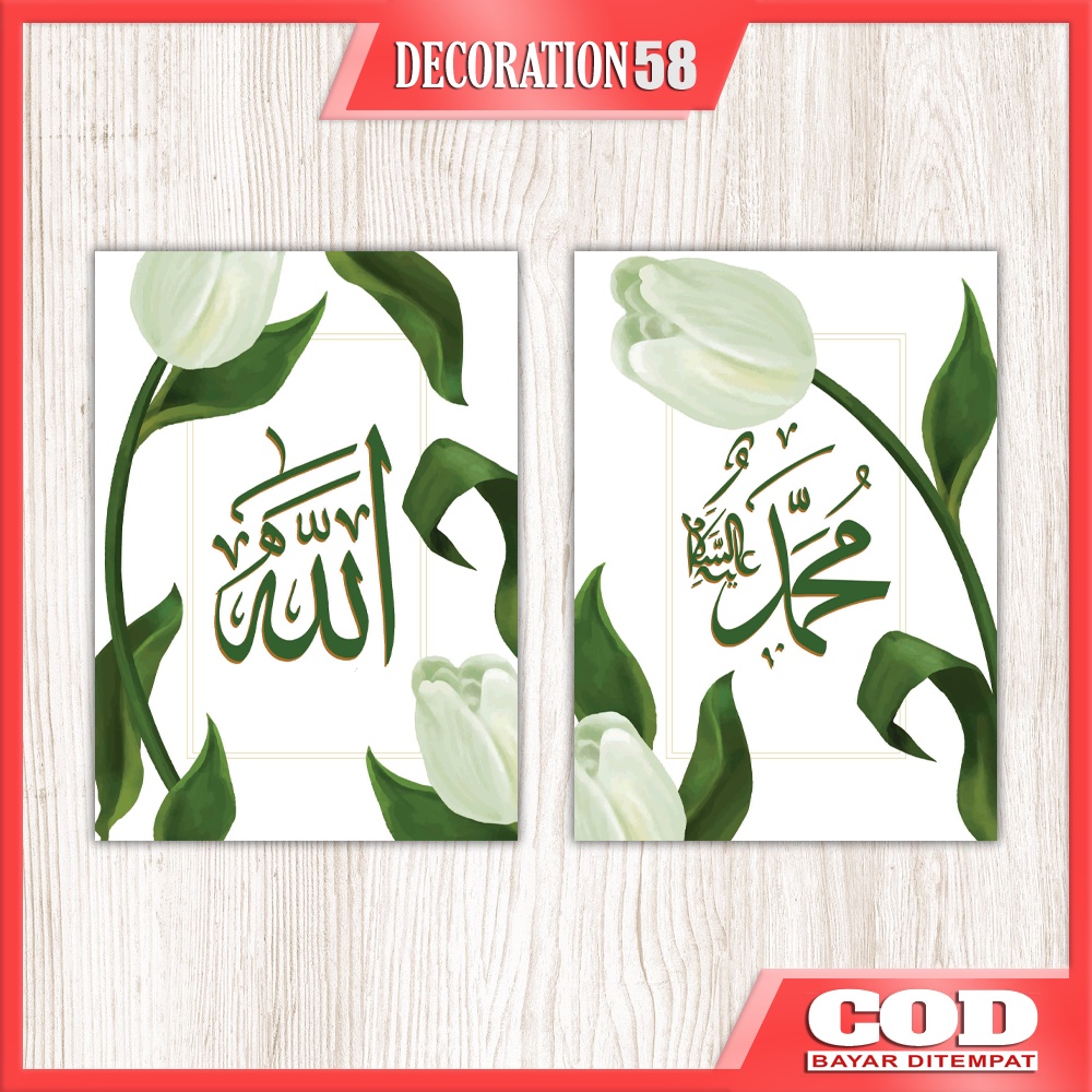 KAYU Wall Decor Wall Decorations Wall Decorations Islamic Wood Posters ...