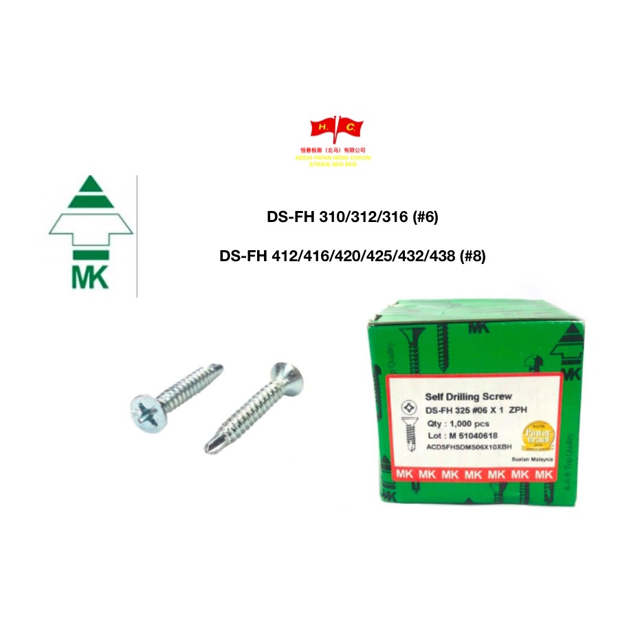 MK BRAND DS-FH 310/312/316/412/416/420/425/432/438 /450 SELF DRILLING ...