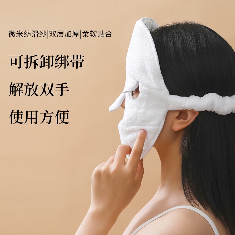 Hot Compress Towel Towel Mask Cold Compress Face Steam Face Beauty ...
