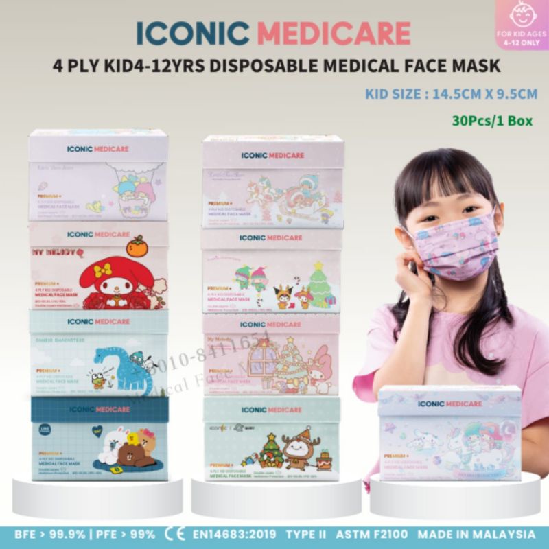 Iconic Sanrio Series x Iconic Medicare 4 Ply Disposable Medical Face ...