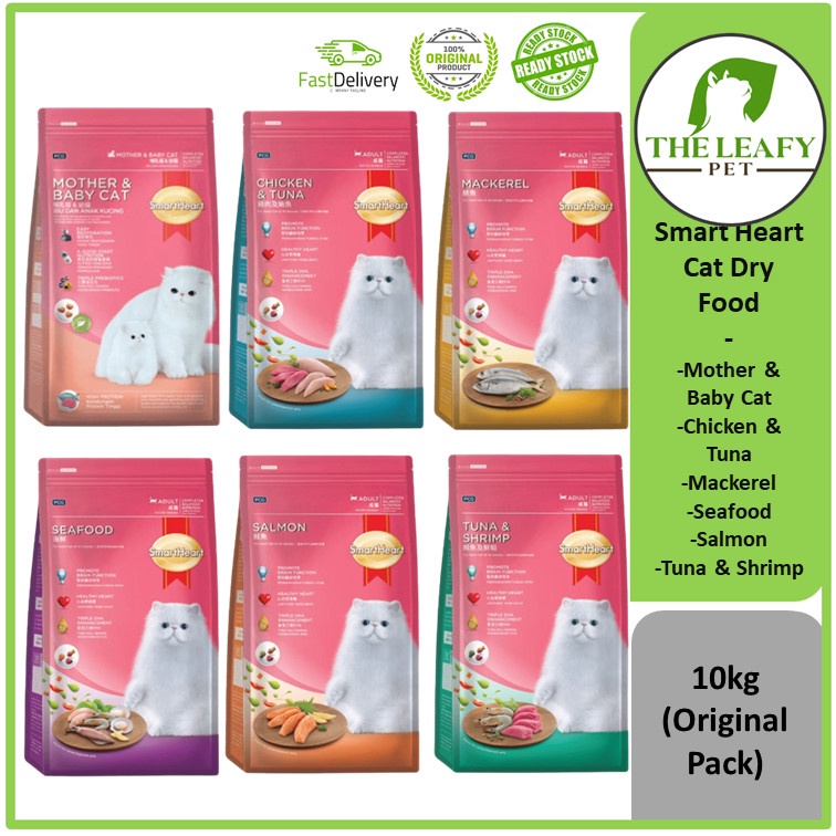 SmartHeart / Smart Heart Dry Cat Food - Full Range - 10kg Original Pack ...