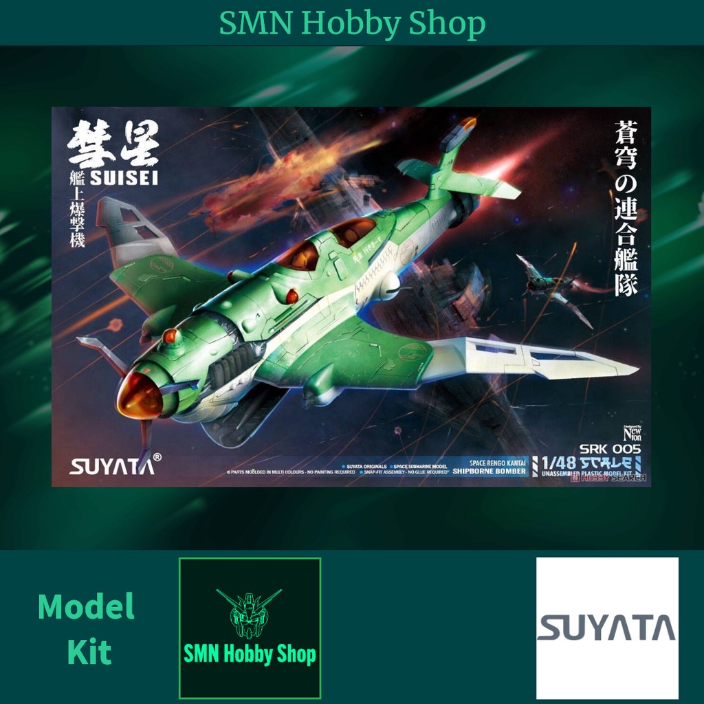 SM - Scale Model 1/48 Space Rengo Kantai 005 Model Kit [Suisei] (Suyata ...