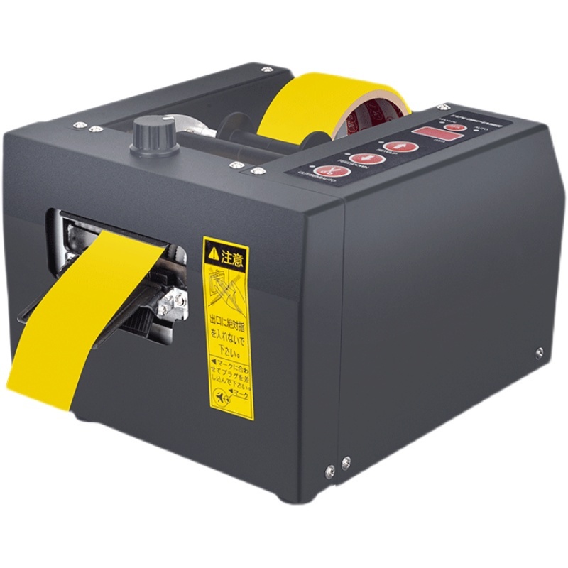 Cut super wide tape machine 150MM protective film PET / PE film automatic cutting machine ZCUT ...