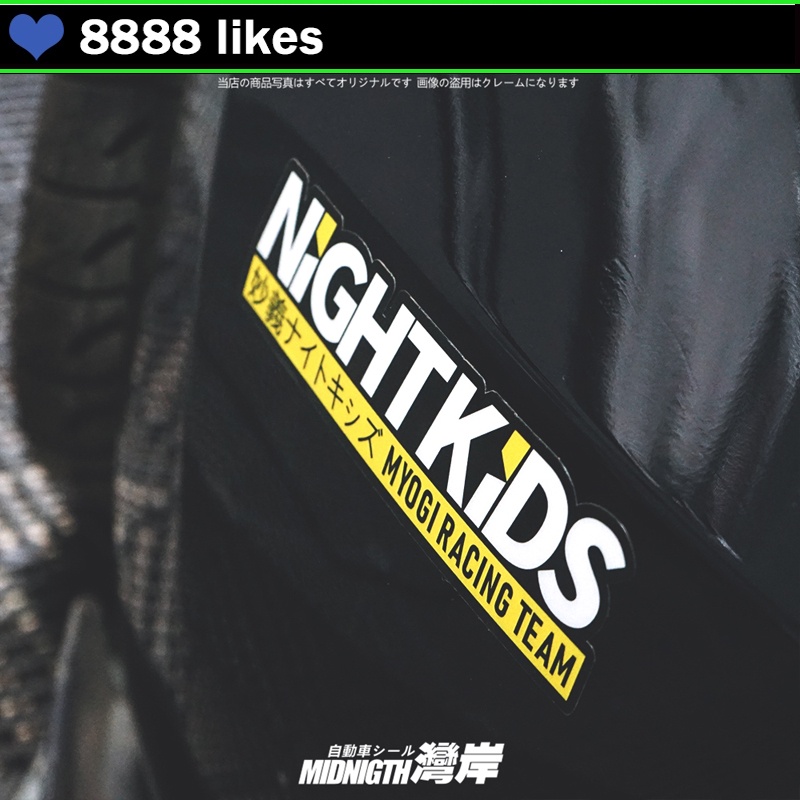 Night Kids Initial D Slap Vinyl Car Stickers Windows Waterproof Decal ...