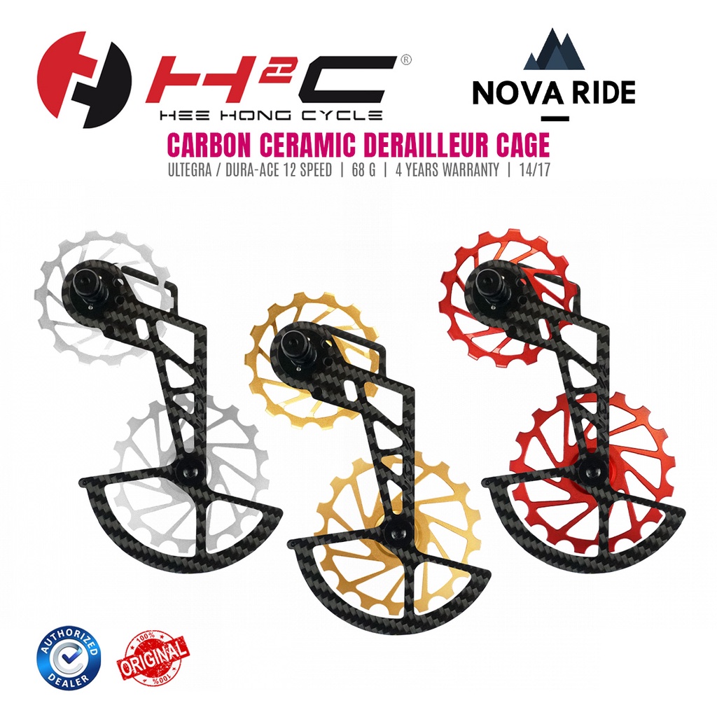 NOVA RIDE CARBON CERAMIC DERAILLER Shimano Road 12S Cage | Shopee Malaysia