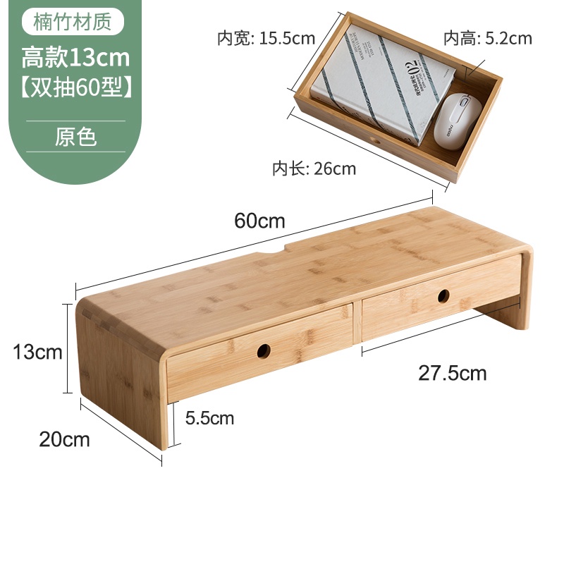NEW Muji Computer Monitor Stand drawer Bamboo Solid Wooden Rack Display ...