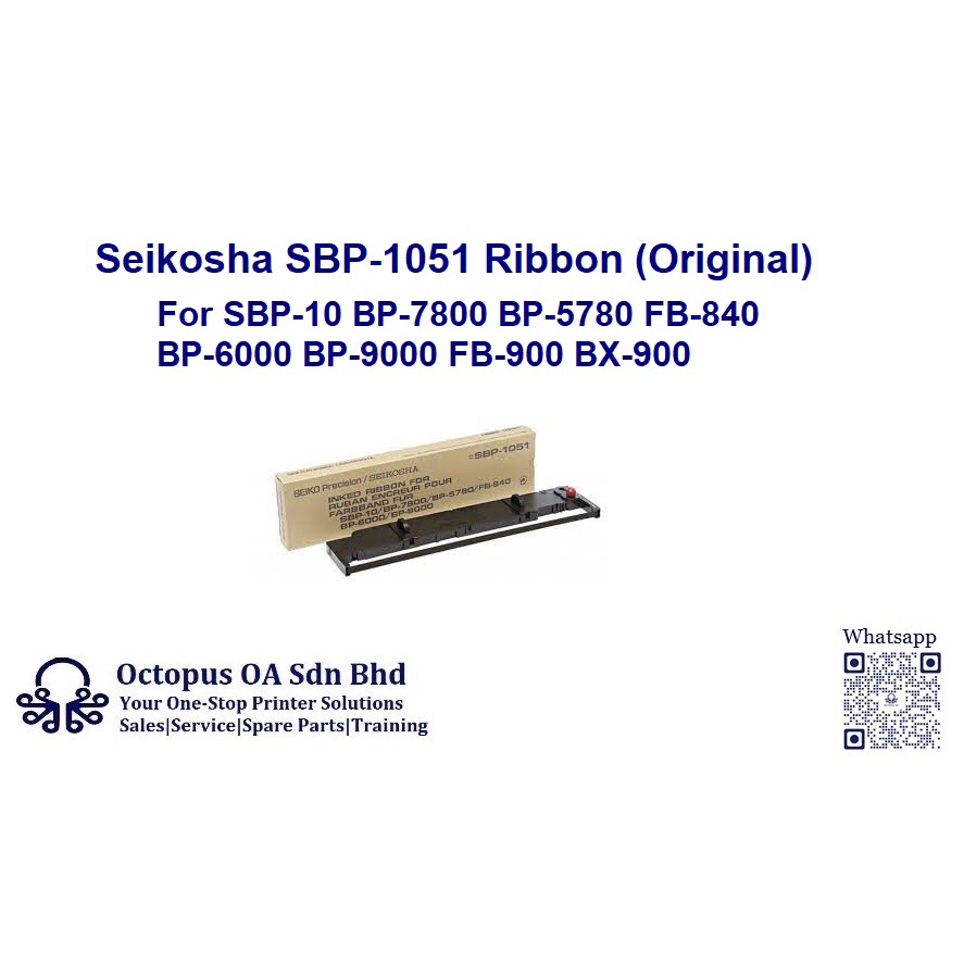 Seikosha SBP-1051 Ribbon (Original) For SBP-10 BP-7800 BP-5780 FB-840,BP-6000 BP-9000 FB-900 BX ...