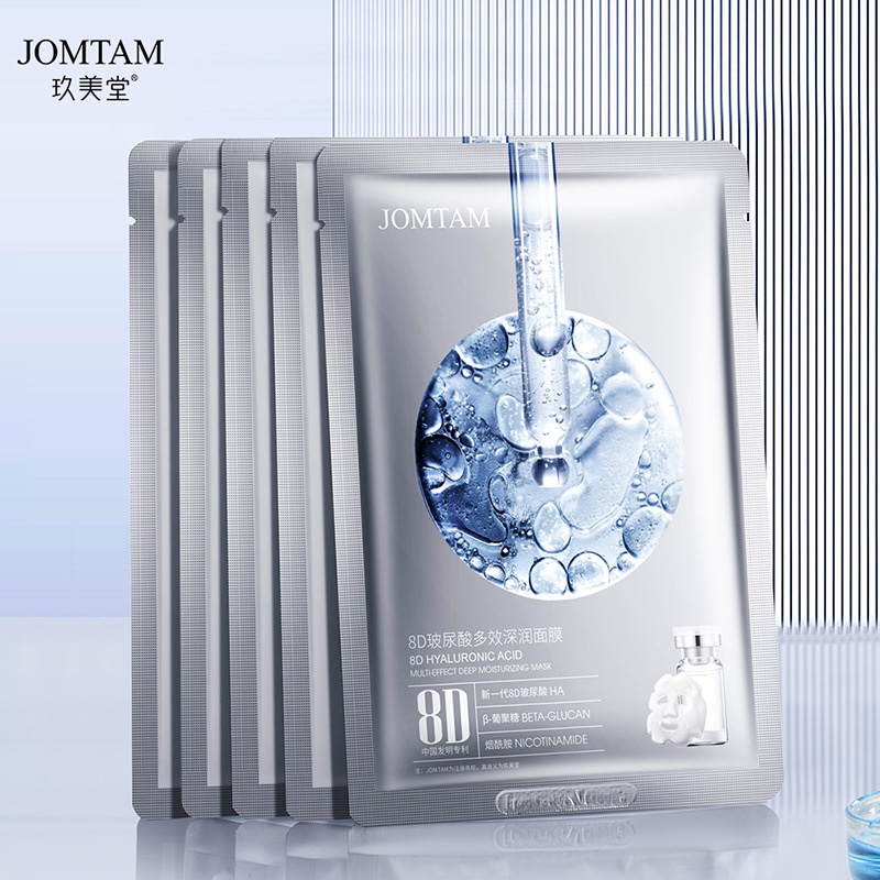ROREC JOMTAM 8D Hyaluronic Acid Multi Effect Deep Moisturizing Facial Mask Hydrating Delicate ...
