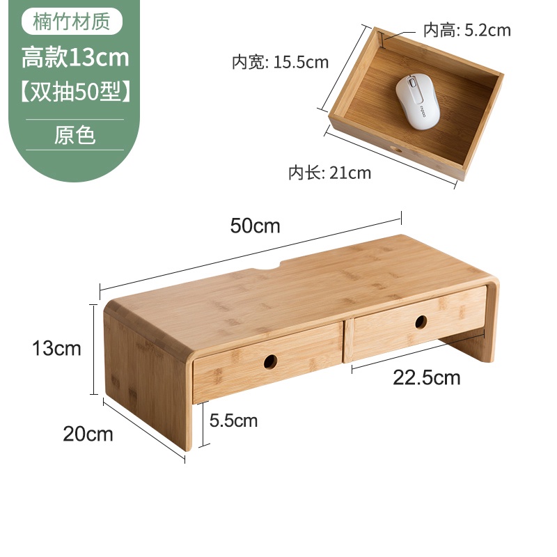 NEW Muji Computer Monitor Stand drawer Bamboo Solid Wooden Rack Display ...