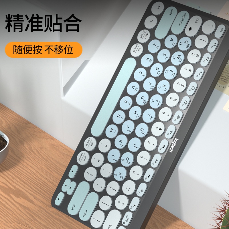 FOR Logitech K380 Keyboard Cover Korean/Japanese/Thai/Russian ...