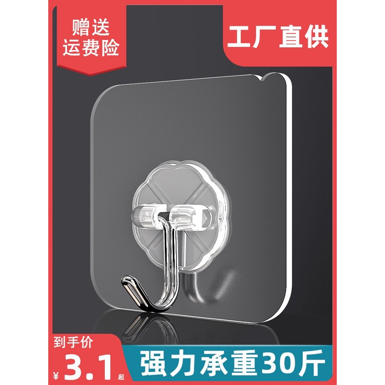 Cangkuk tampal pelekat kuat pada cawan sedutan dinding tiada kesan galas beban dapur bilik mandi ...