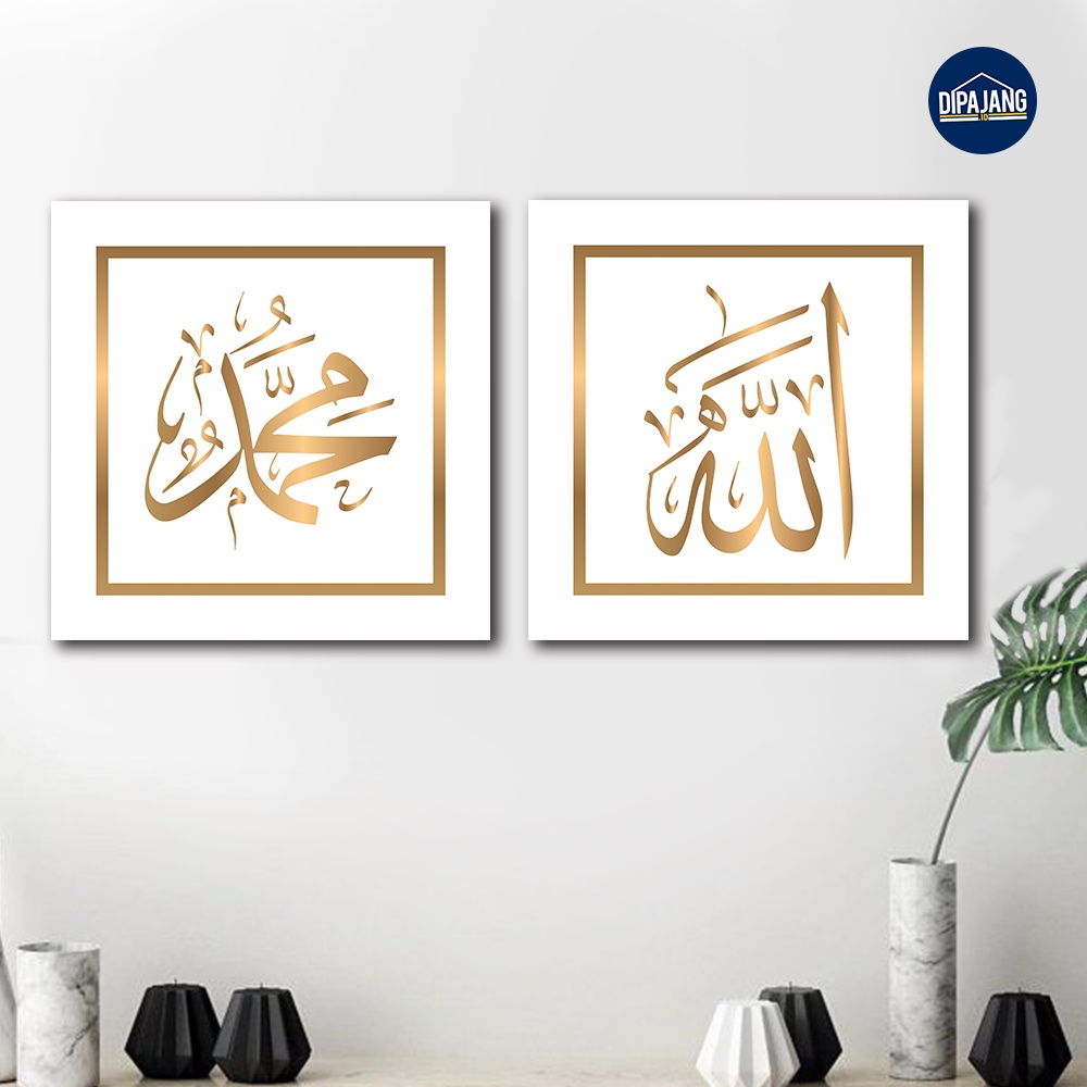 Displayed ID Calligraphy of the Words of Allah Muhammad Gold Natural ...