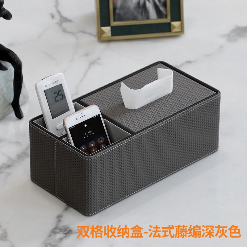 Household tissue box leather living room storage box multi-function ...