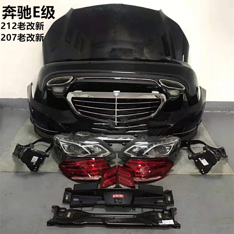 Berkenaan dengan Model Lama Mercedes-Benz E-Class untuk Menukar Baru E200 E260 W212 Depan Bumper ...