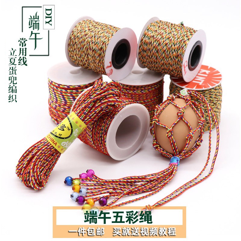 Pesta Perahu Naga Tali Berwarna-warni Gelang Lima Warna Kanak-kanak ...