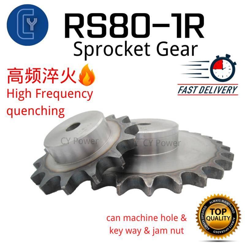 RS80-1R 10T-25T Sprocket Gear Roller Chain Sprocket Gear Rantai Gear ...