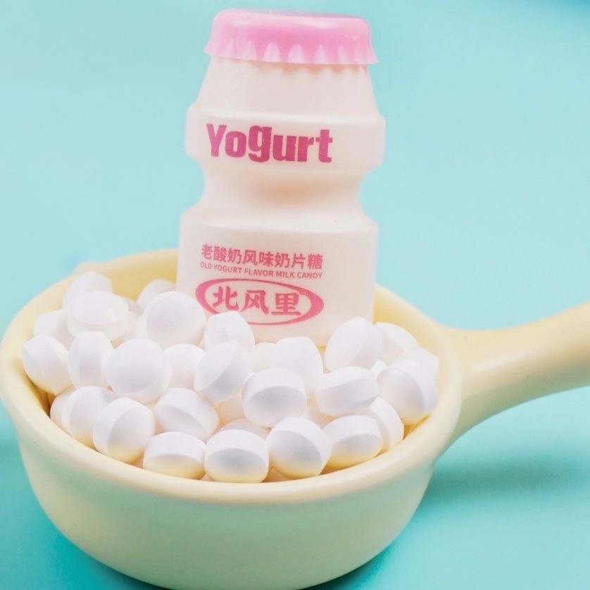 [Cute Powder Bed] Large Box of 30 Small Jars of Delicious Yogurt Candy ...