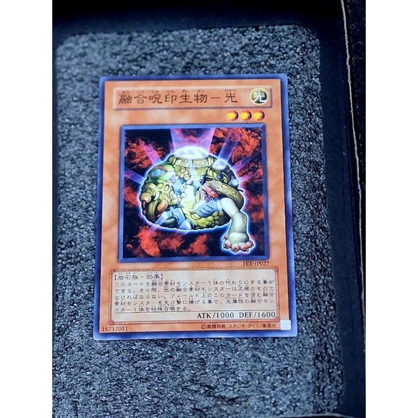 FET-JP027(*) - Yugioh - Japanese - The Light - Hex-Sealed Fusion - Common | Shopee Malaysia
