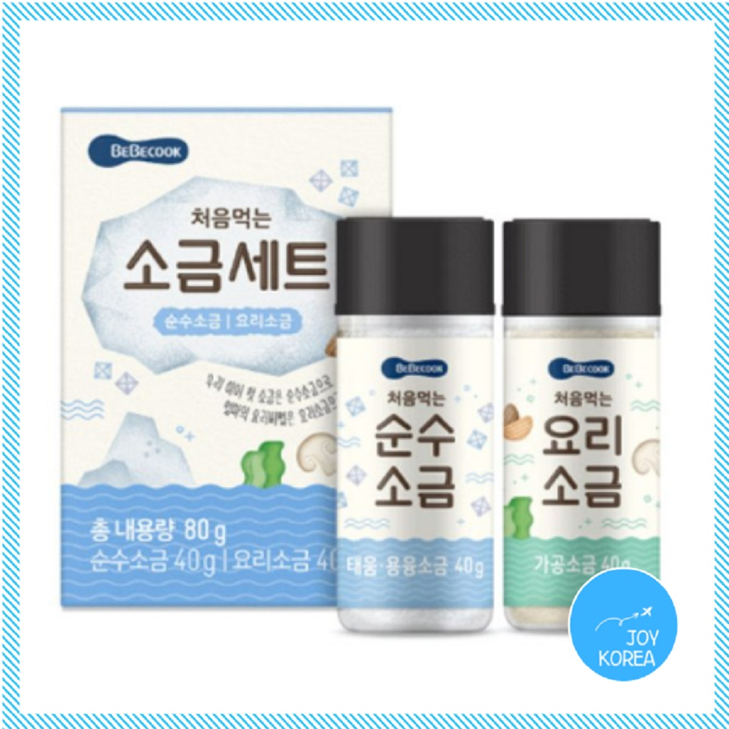 [BeBecook] Baby's First Salt Set 80g (Pure Salt 40g + Flavor Salt 40g ...